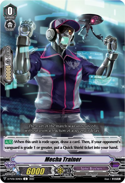 Mecha Trainer D PV01 History Collection Cardfight Vanguard mecha-trainer-d-pv01-history-collection-cardfight-vanguard