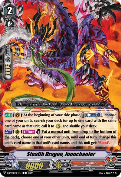 Stealth Dragon, Juonchanter - D-PV01: History Collection - Cardfight ...