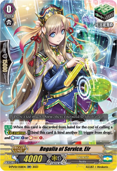 Regalia of Service, Eir - D-PV01: History Collection - Cardfight Vanguard