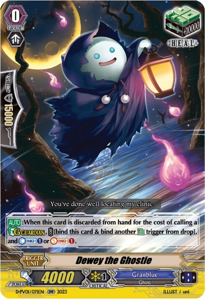 Dewey the Ghostie - D-PV01: History Collection - Cardfight Vanguard