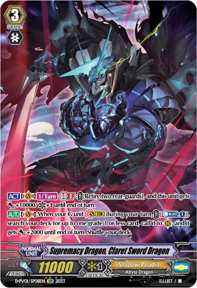 Supremacy Dragon, Claret Sword Dragon (SP) - D-PV01: History Collection - Cardfight Vanguard