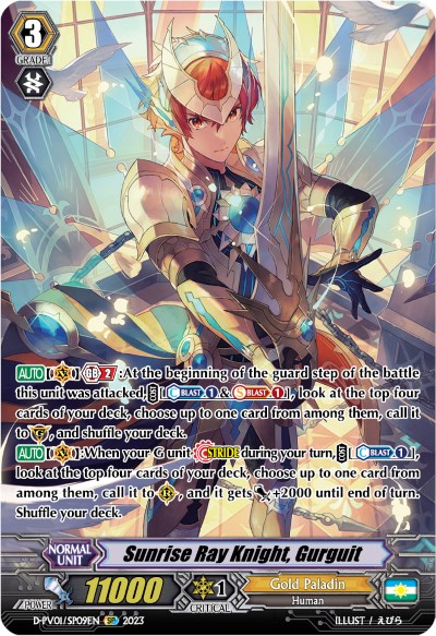 Sunrise Ray Knight, Gurguit (SP) - D-PV01: History Collection - Cardfight Vanguard