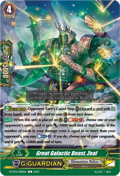 Great Galactic Beast, Zeal - D-PV01: History Collection - Cardfight ...