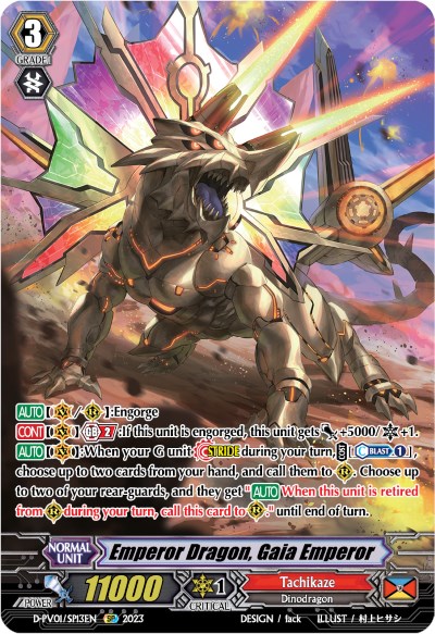 Emperor Dragon, Gaia Emperor (SP) - D-PV01: History Collection ...