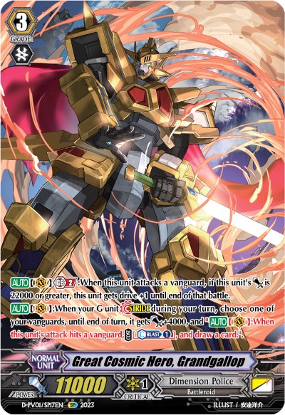 Great Cosmic Hero, Grandgallop (SP) - D-PV01: History Collection - Cardfight Vanguard