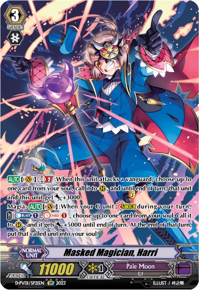 Masked Magician, Harri (SP) - D-PV01: History Collection - Cardfight ...