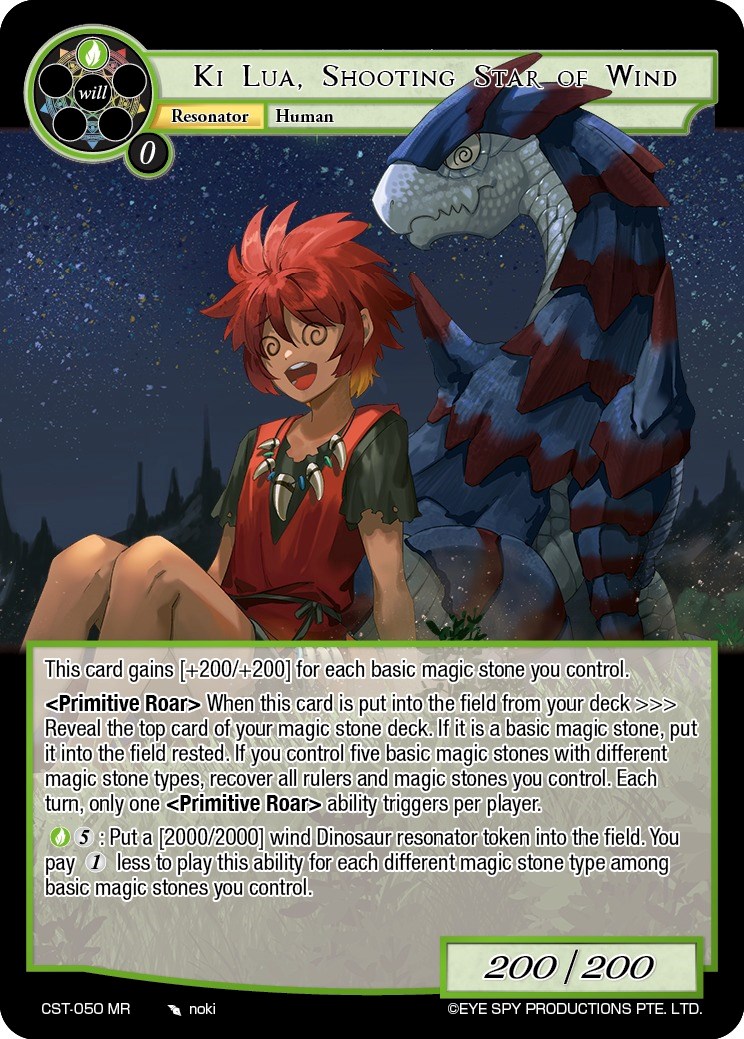 Ki Lua, Shooting Star of Wind - Clash of the Star Trees - Force of Will