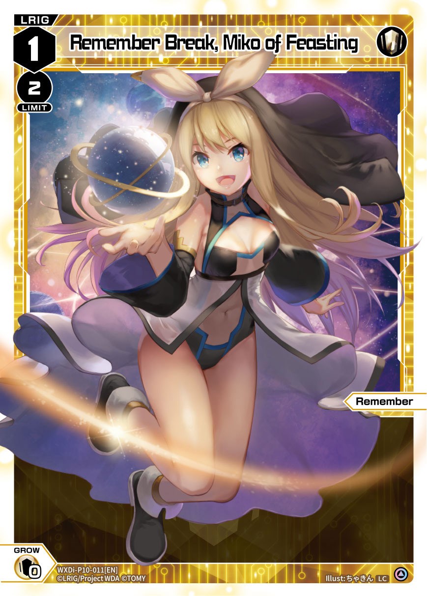 Remember Break, Miko of Feasting - Prismatic Diva - WIXOSS