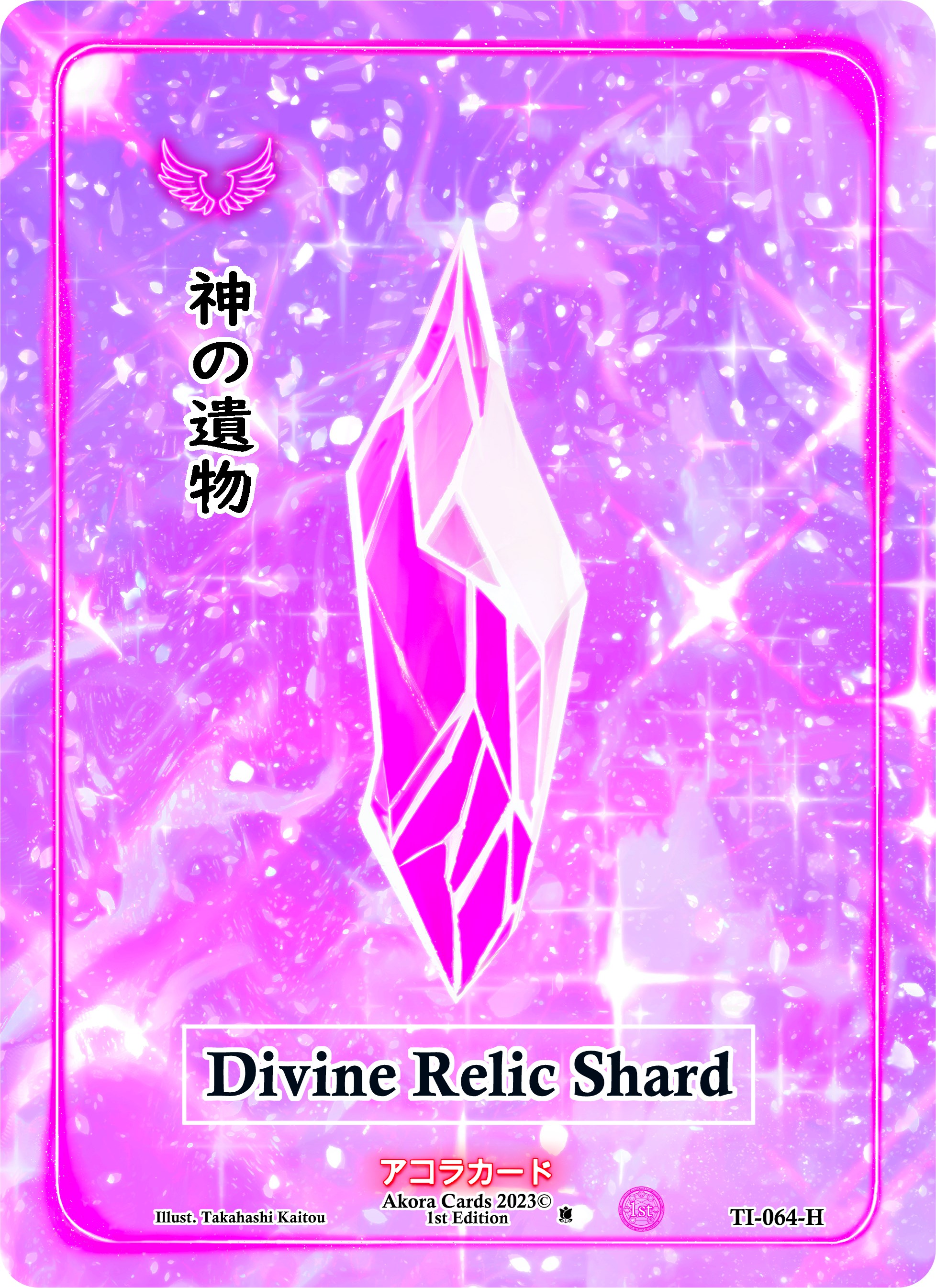 Divine Relic Shard (Holo) - Trials of Ikithia [1st Edition] - Akora TCG