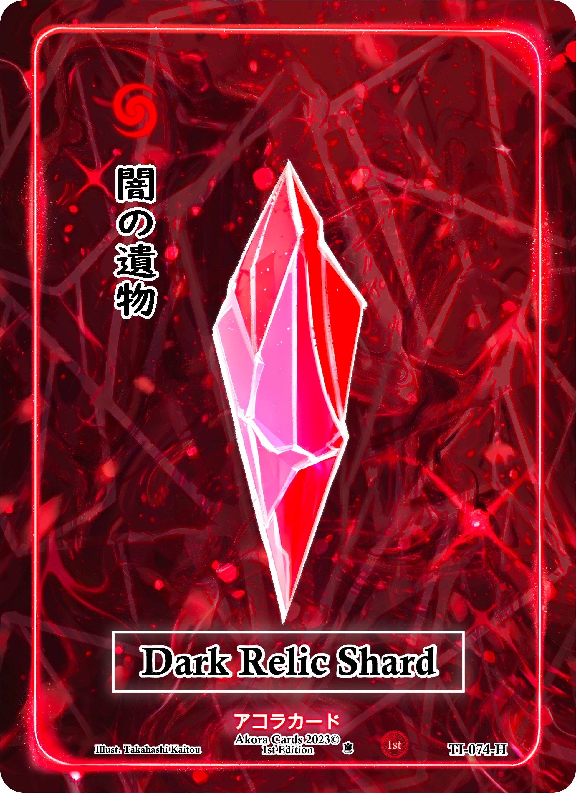 Dark Relic Shard (Holo) - Trials of Ikithia [1st Edition] - Akora TCG