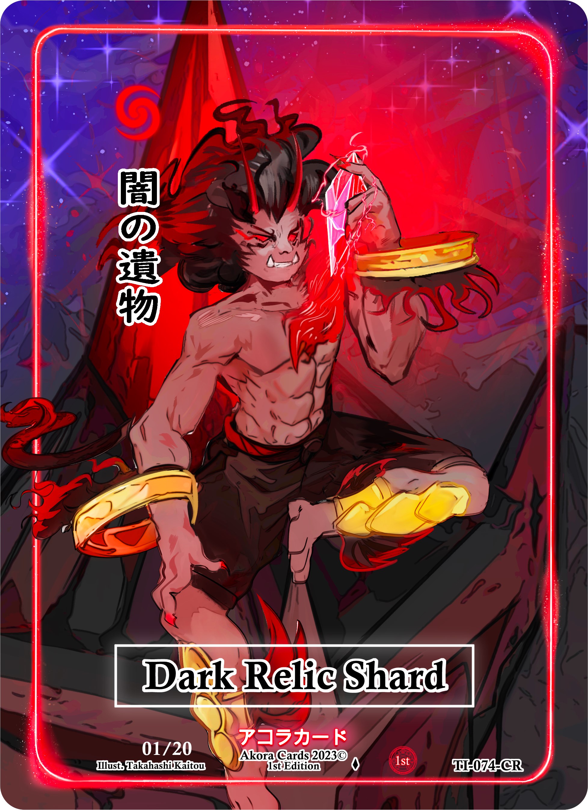 Dark Relic Shard (Character Rare) (Serial Numbered) - Trials of Ikithia ...