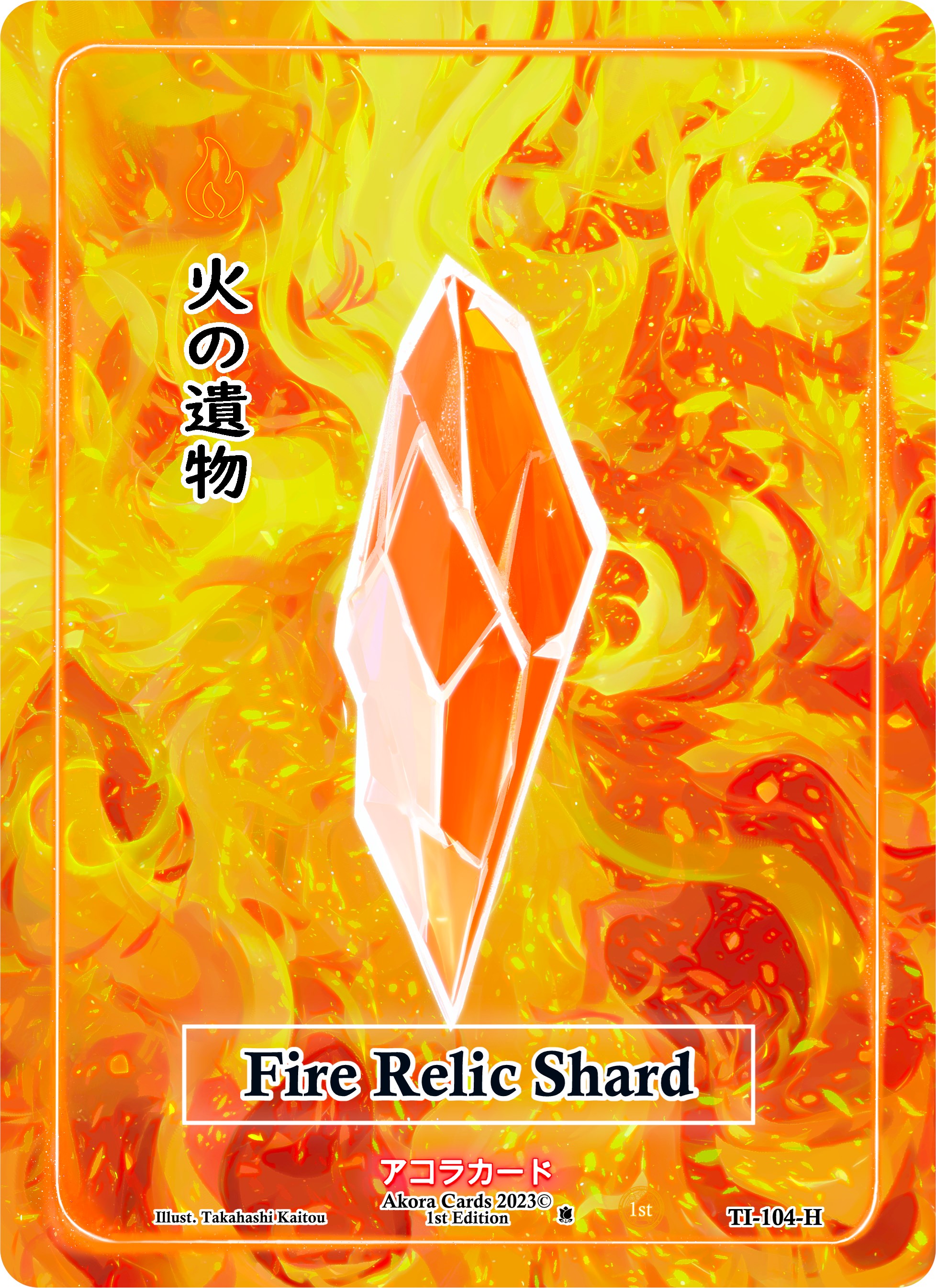 Fire Relic Shard (Holo) - Trials of Ikithia [1st Edition] - Akora TCG