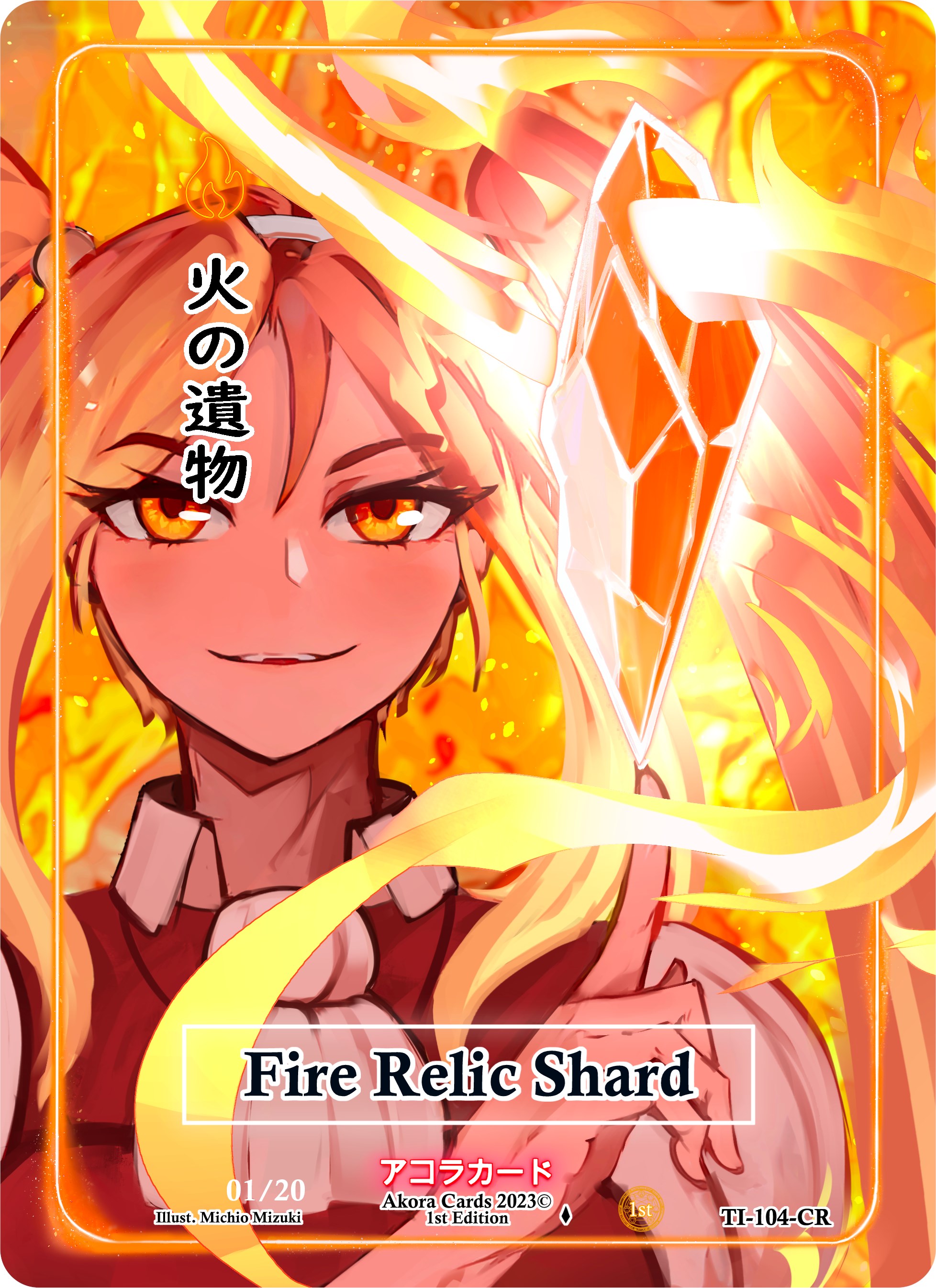 Fire Relic Shard (Character Rare) (Serial Numbered) - Trials of Ikithia ...