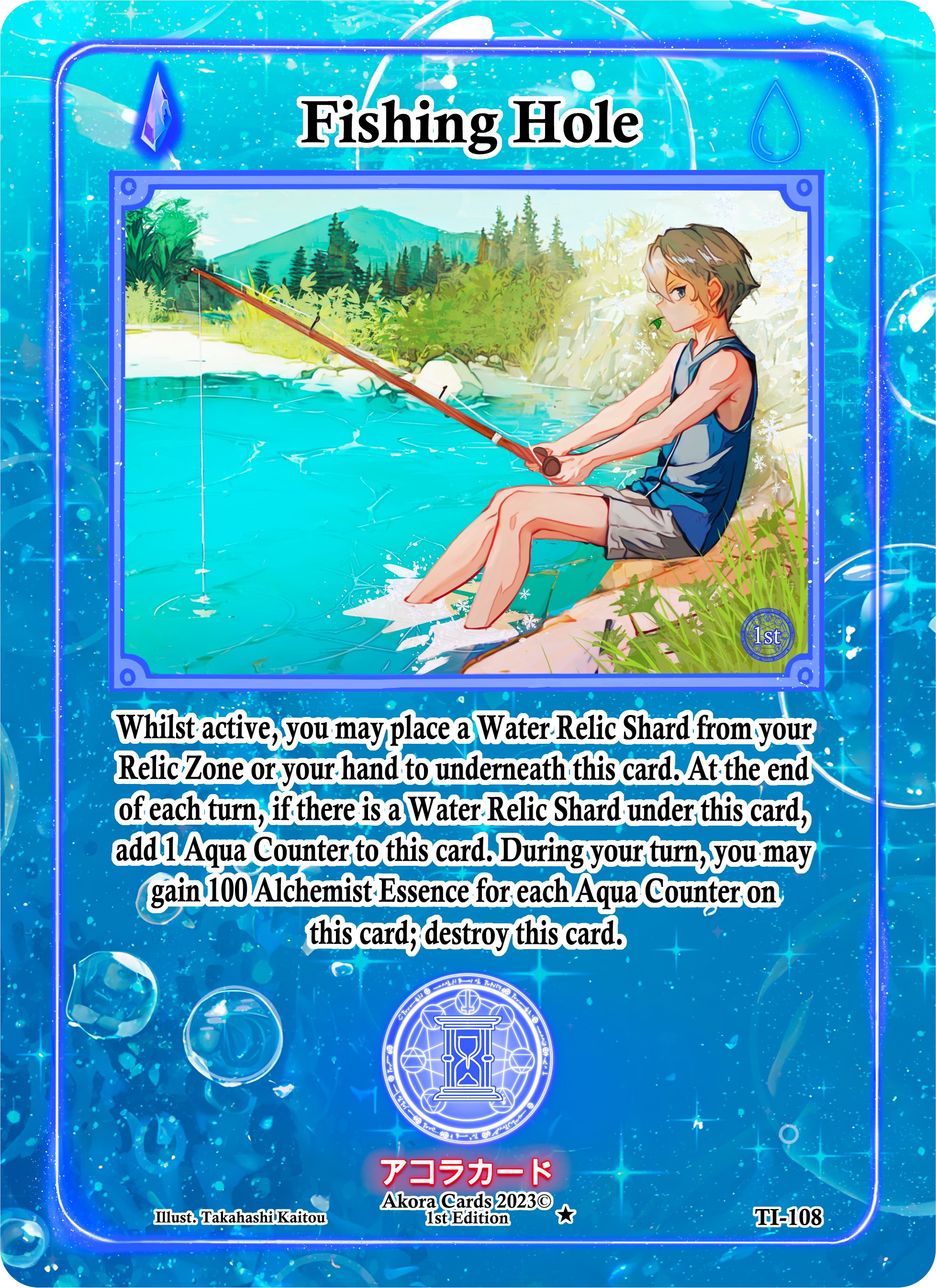 Fishing Hole - Trials of Ikithia [1st Edition] - Akora TCG