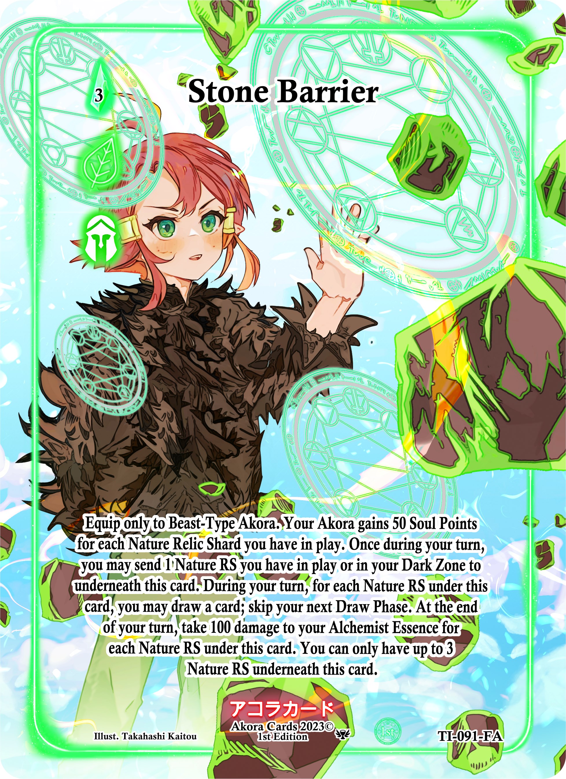 Stone Barrier (Full Art) - Trials of Ikithia [1st Edition] - Akora TCG