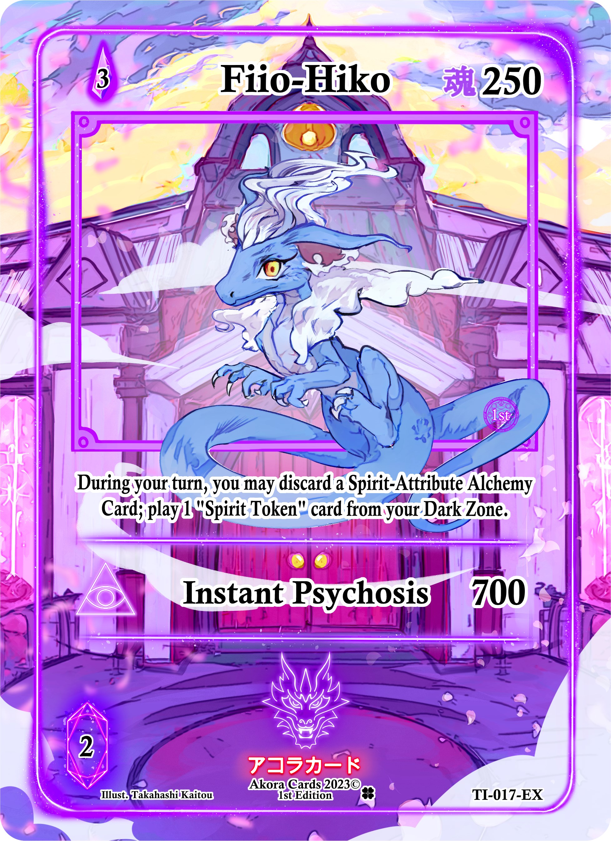 Fiio-Hiko (Extended Art) - Trials of Ikithia [1st Edition] - Akora TCG