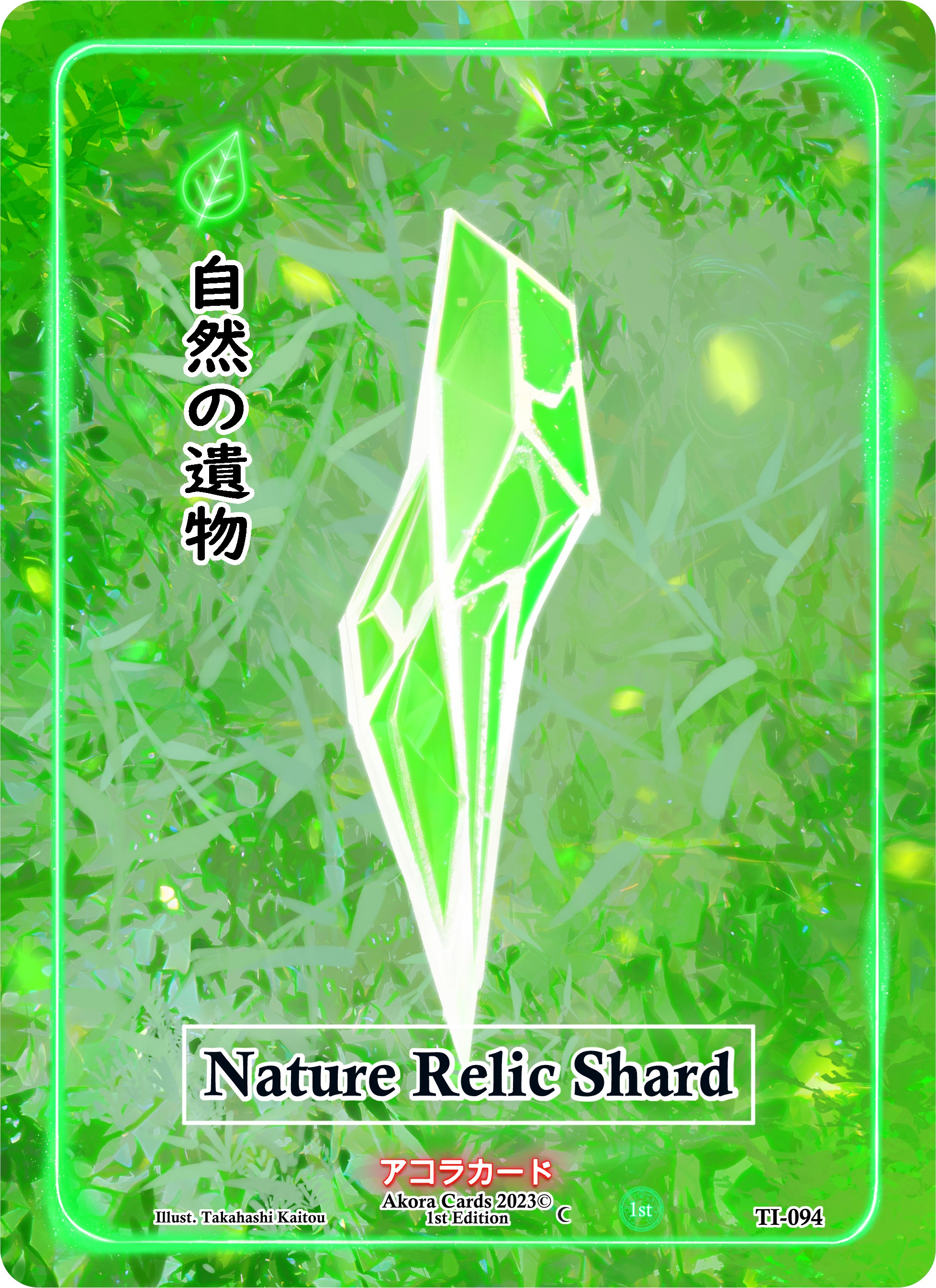 Nature Relic Shard - Trials of Ikithia [1st Edition] - Akora TCG