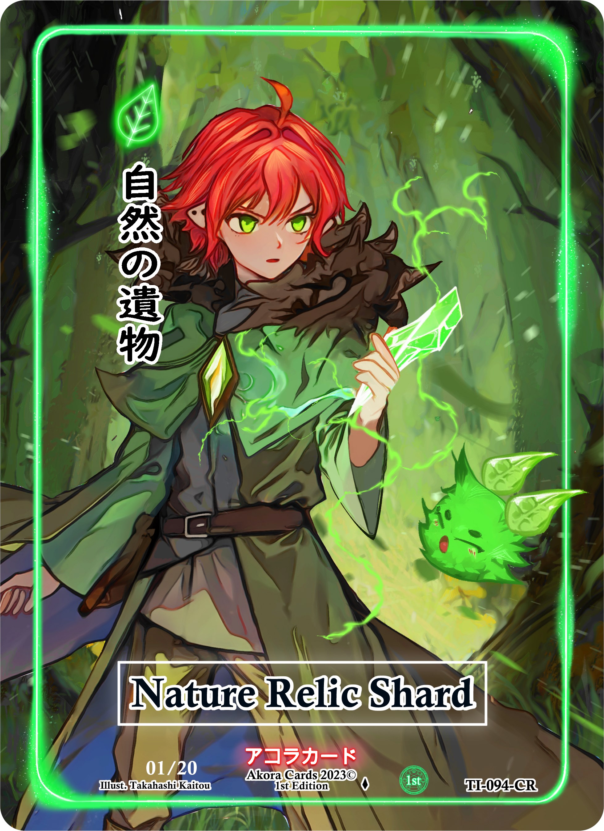 Nature Relic Shard (Character Rare) (Serial Numbered) - Trials of ...