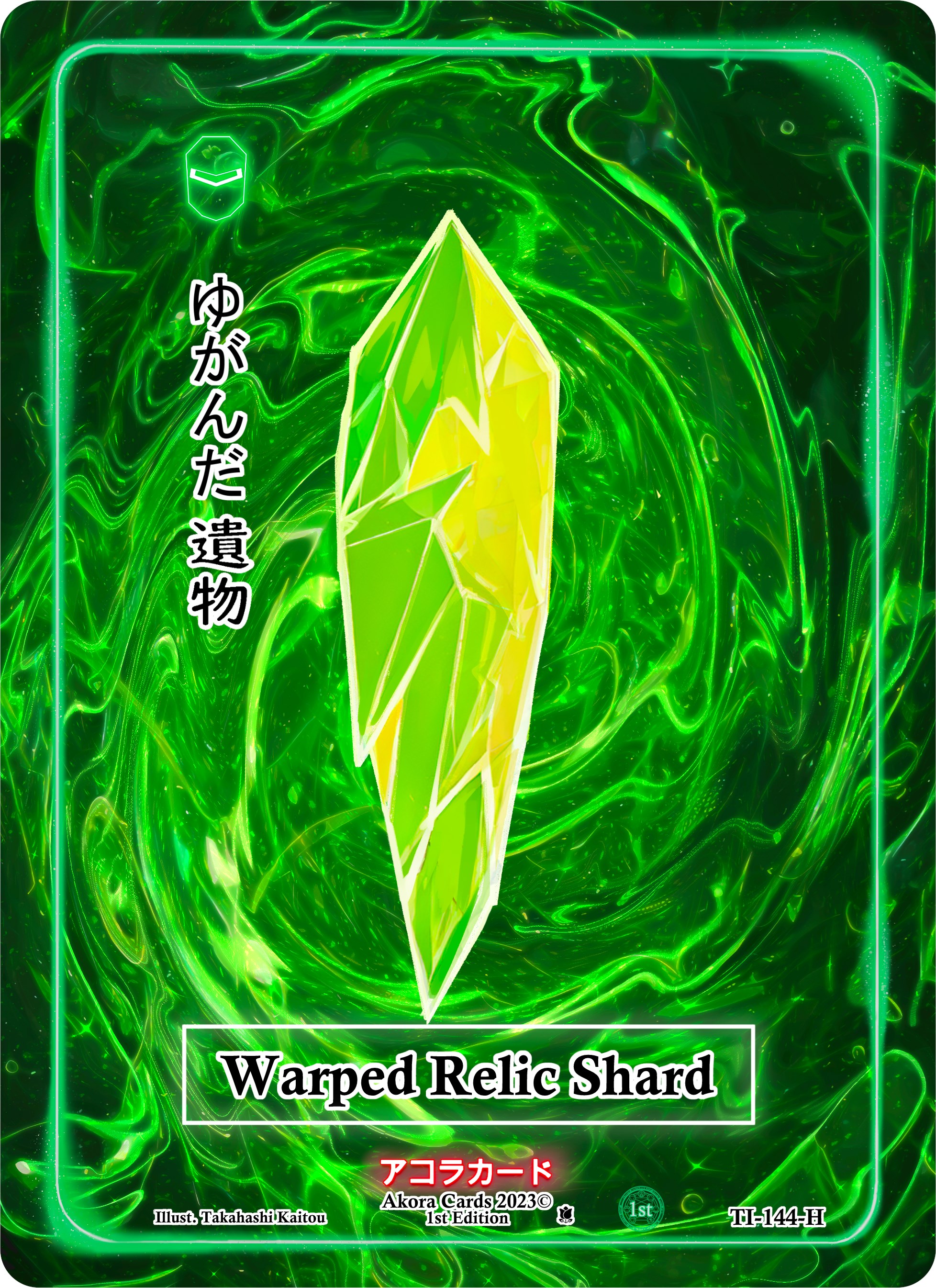 Warped Relic Shard (Holo) - Trials of Ikithia [1st Edition] - Akora TCG