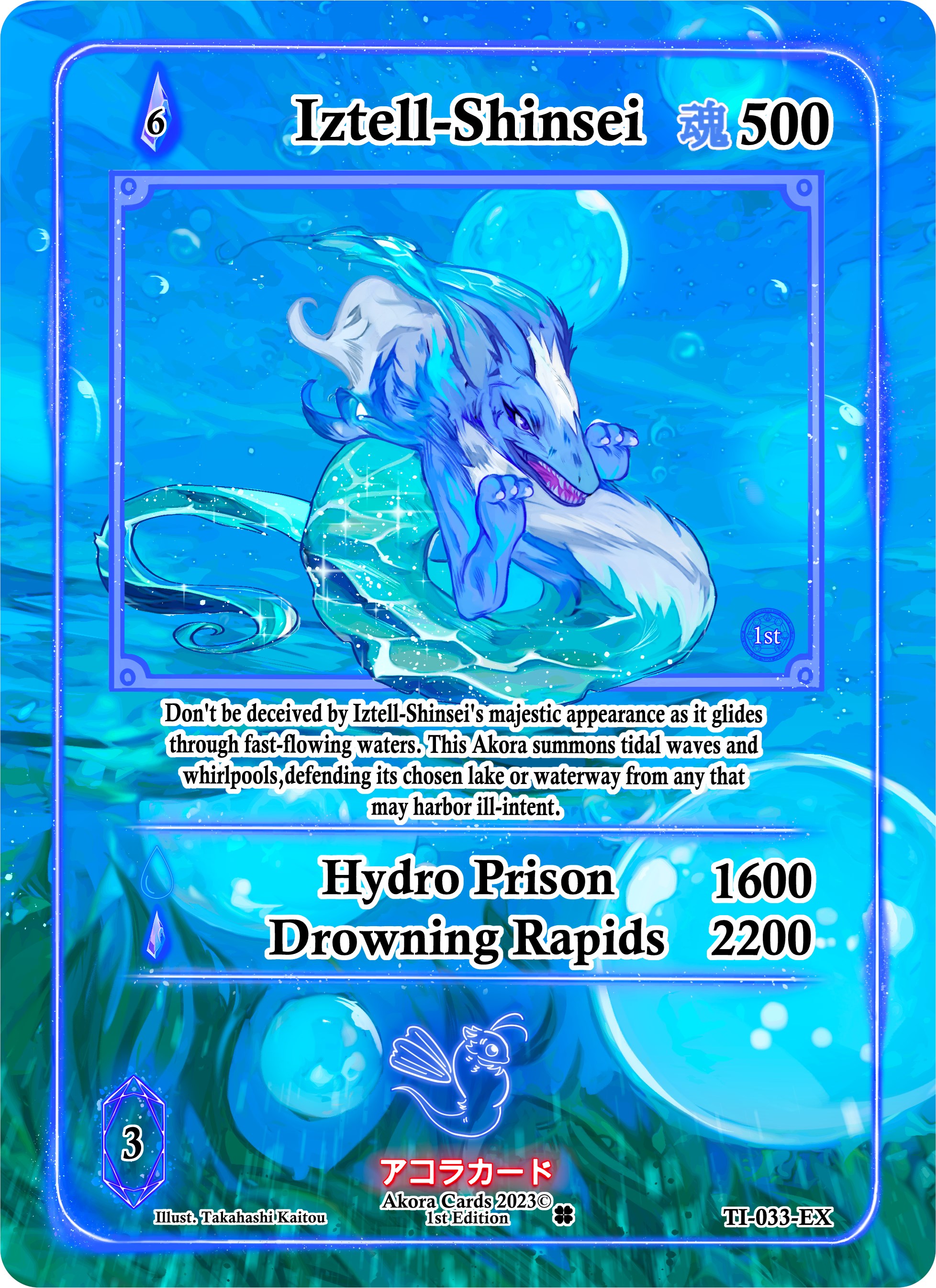 Iztell-Shinsei (Extended Art) - Trials of Ikithia [1st Edition] - Akora TCG