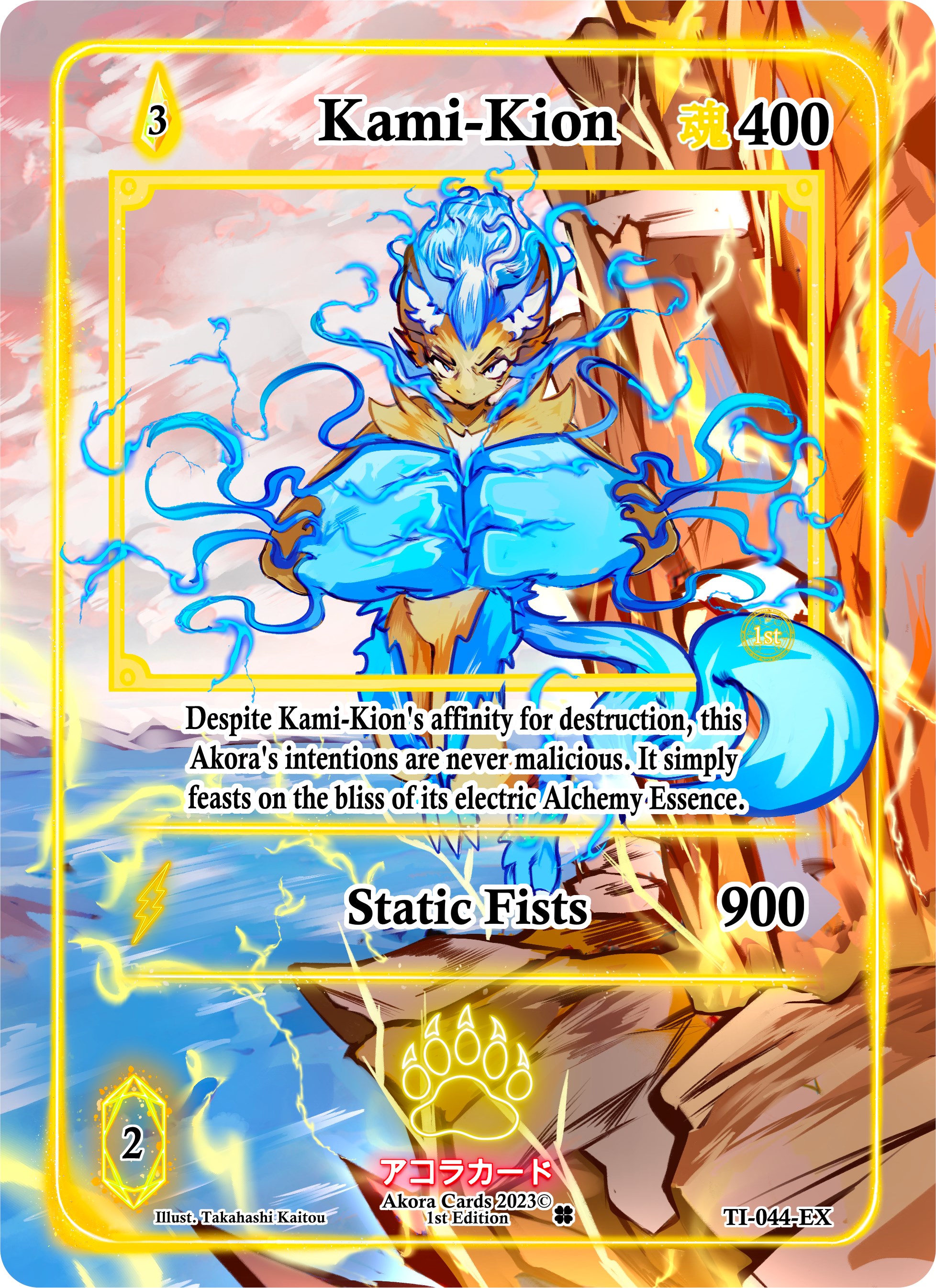 Kami-Kion (Extended Art) - Trials of Ikithia [1st Edition] - Akora TCG