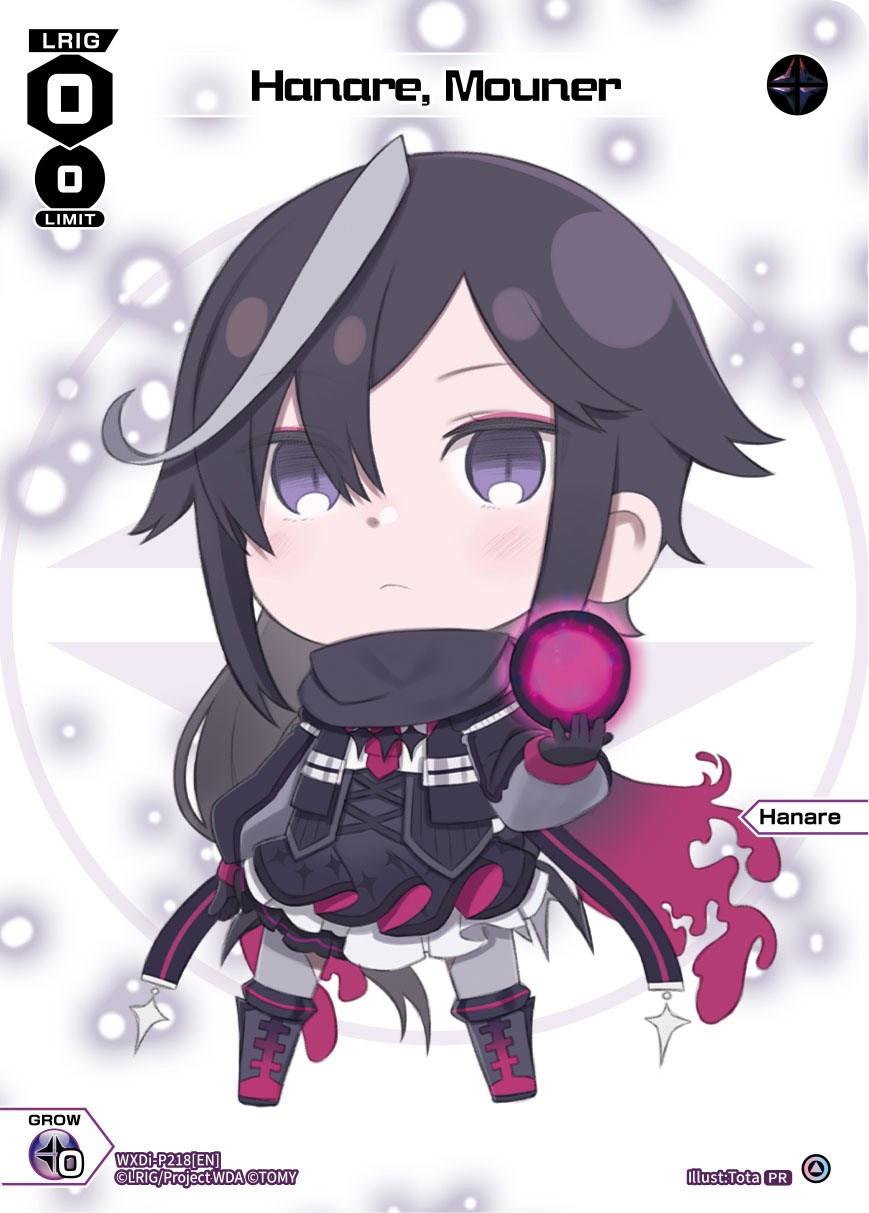 Hanare, Mourner (September 2023) - Promo Cards - WIXOSS