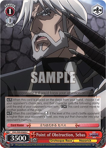 Point of Obstruction, Sebas - Nazarick: Tomb of the Undead Vol.2 - Weiss Schwarz