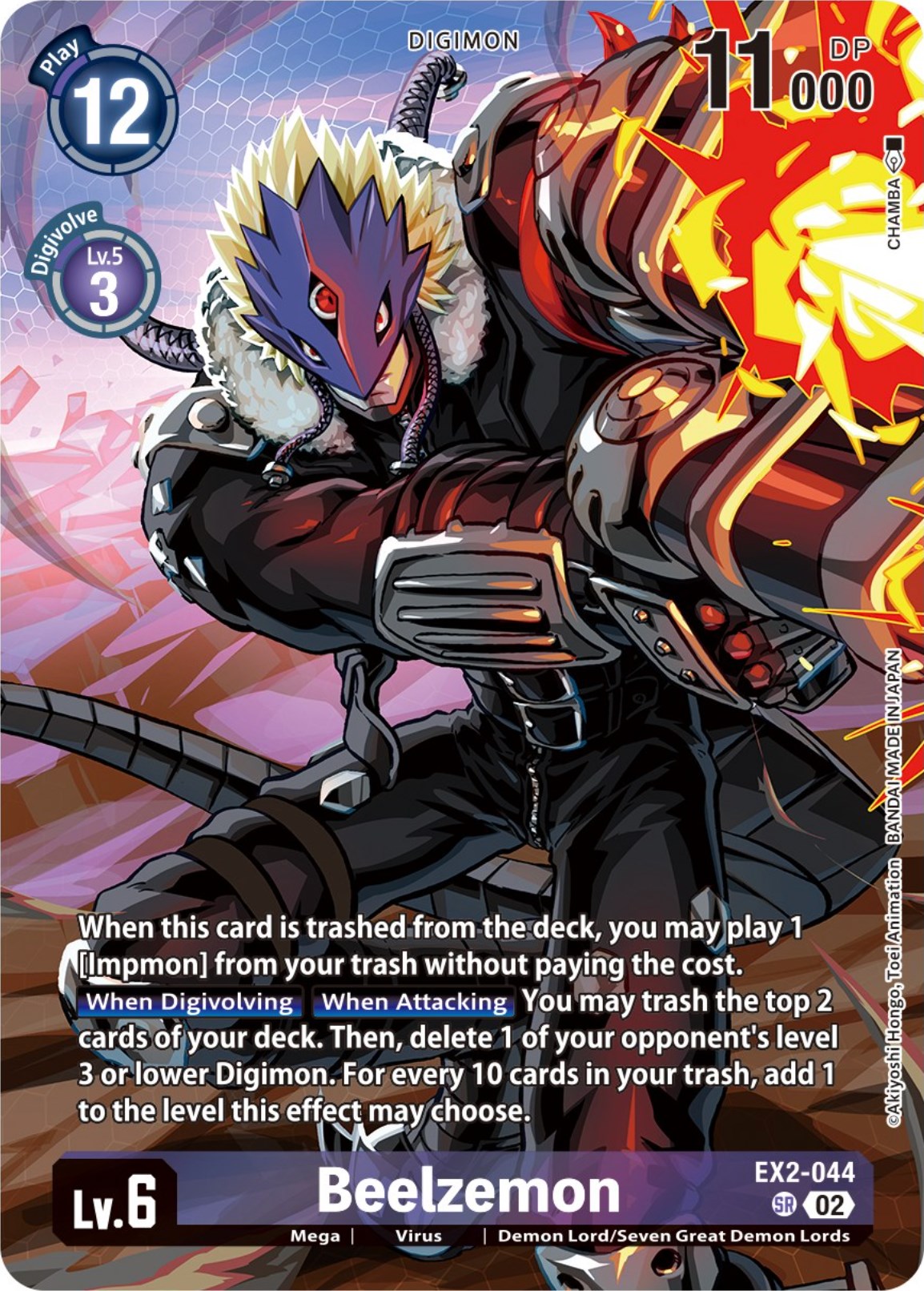 Beelzemon (Premium Binder Set) - Digital Hazard - Digimon Card Game