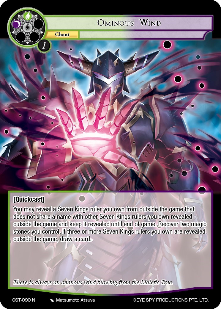 Ominous Wind - Clash of the Star Trees - Force of Will