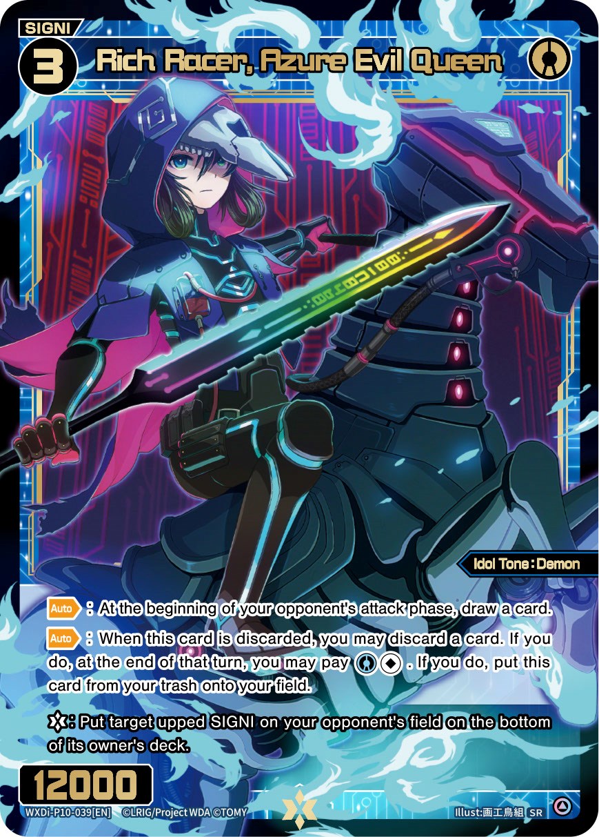 Rich Racer, Azure Evil Queen - Prismatic Diva - WIXOSS