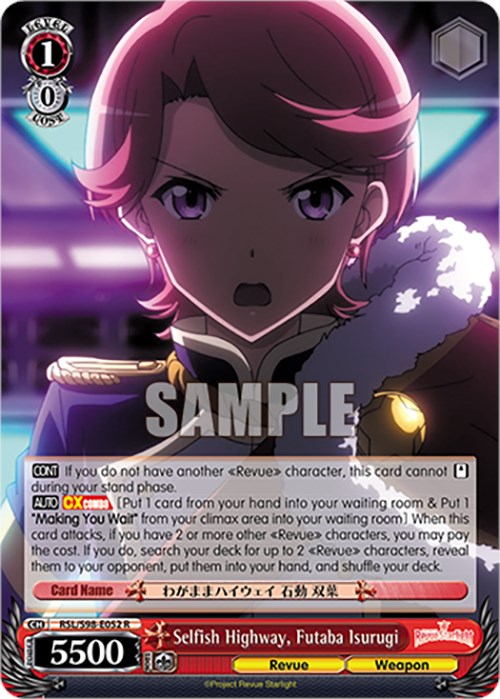 Selfish Highway, Futaba Isurugi - Revue Starlight The Movie - Weiss Schwarz