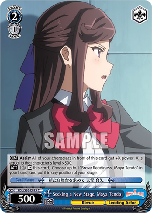 Seeking a New Stage, Maya Tendo - Revue Starlight The Movie - Weiss Schwarz