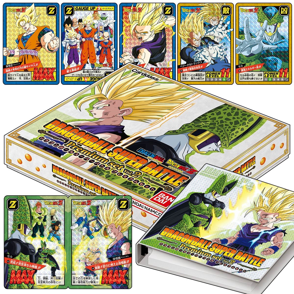 Dragon Ball Super Battle Premium Set Vol. 2 Bundle (Japanese) - Dragon ...