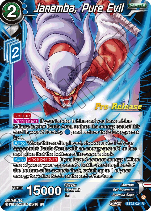 Janemba, Pure Evil - Critical Blow Pre-Release Cards - Dragon Ball ...