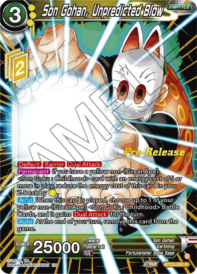 Son Gohan, Unpredicted Blow - Critical Blow Pre-Release Cards - Dragon ...