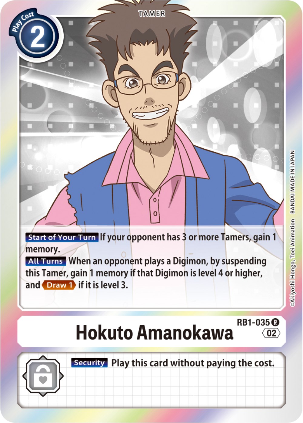 Hokuto Amanokawa - Resurgence Booster - Digimon Card Game