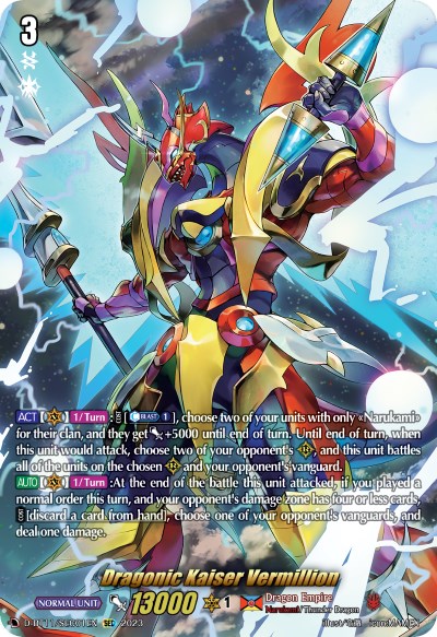 Dragonic Kaiser Vermillion (SEC) - Clash of the Heroes - Cardfight Vanguard