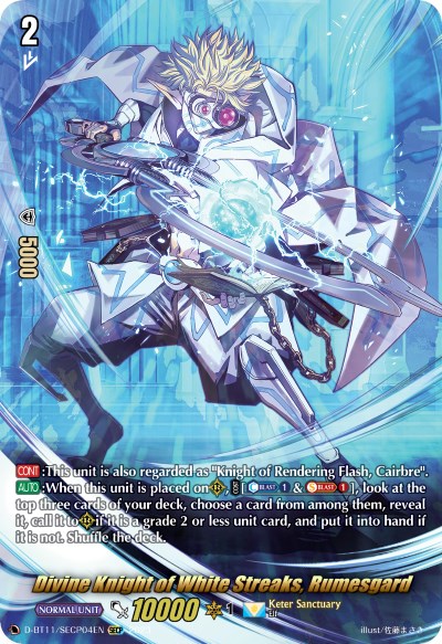 Divine Knight of White Streaks, Rumesgard (SECP) - Clash of the Heroes ...