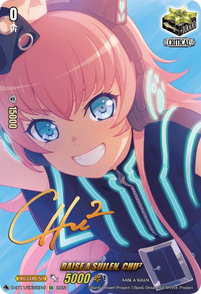 RAISE A SUILEN, CHU² (Signature) - Clash of the Heroes - Cardfight Vanguard