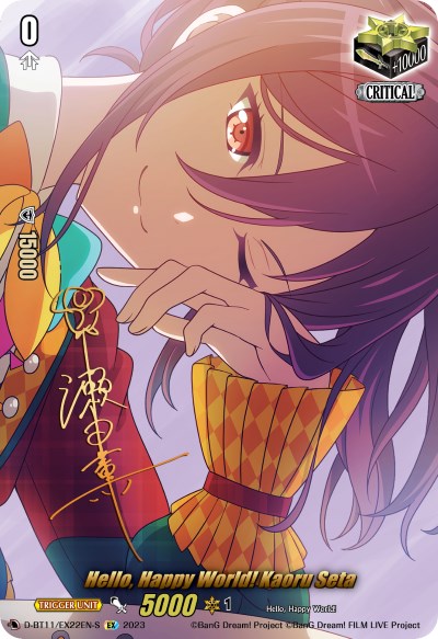 Hello, Happy World! Kaoru Seta (Signature) - Clash of the Heroes - Cardfight Vanguard