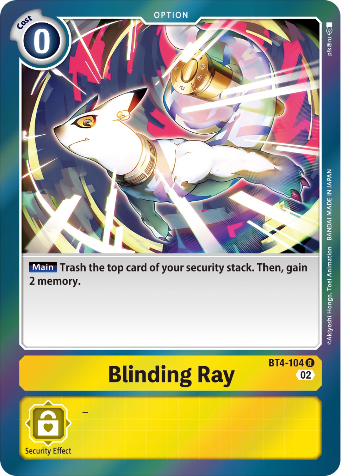 Blinding Ray (Resurgence Booster Reprint) - Resurgence Booster ...