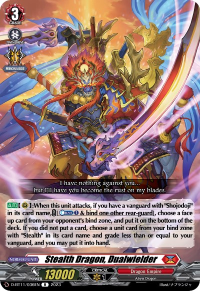 Stealth Dragon, Dualwielder - Clash of the Heroes - Cardfight Vanguard