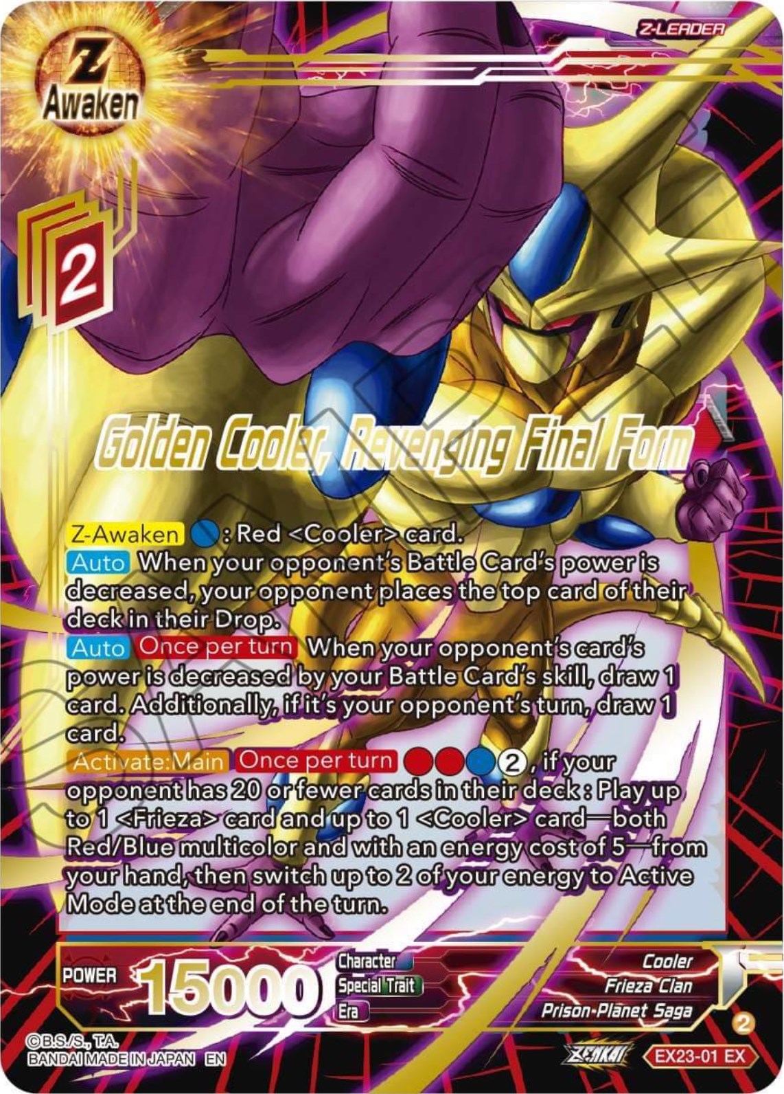 Golden Cooler, Revenging Final Form - Expansion Deck Box Set 23 ...