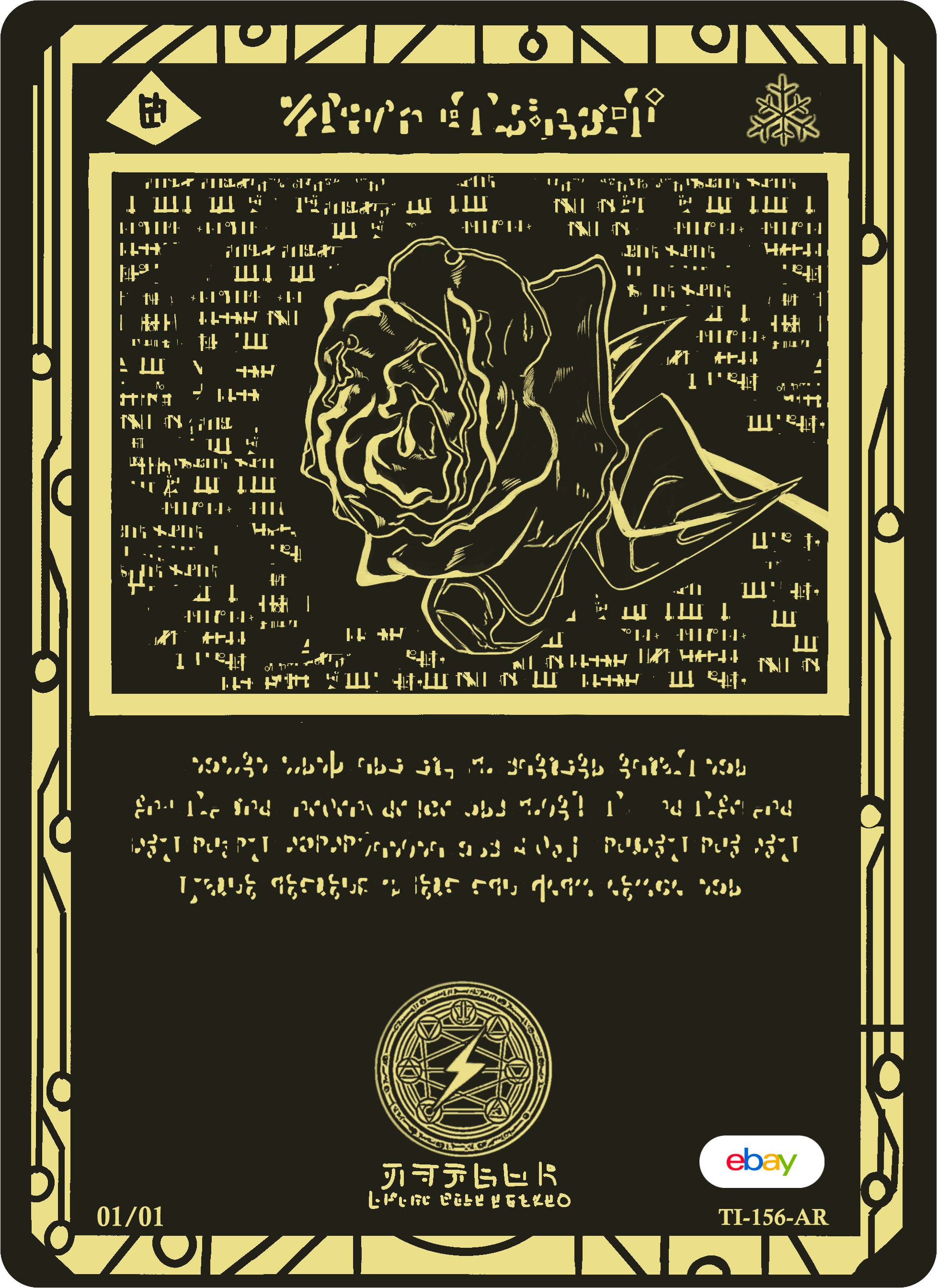 Ancient Sub Zero (Serial Numbered) - Trials of Ikithia [eBay 1st ...