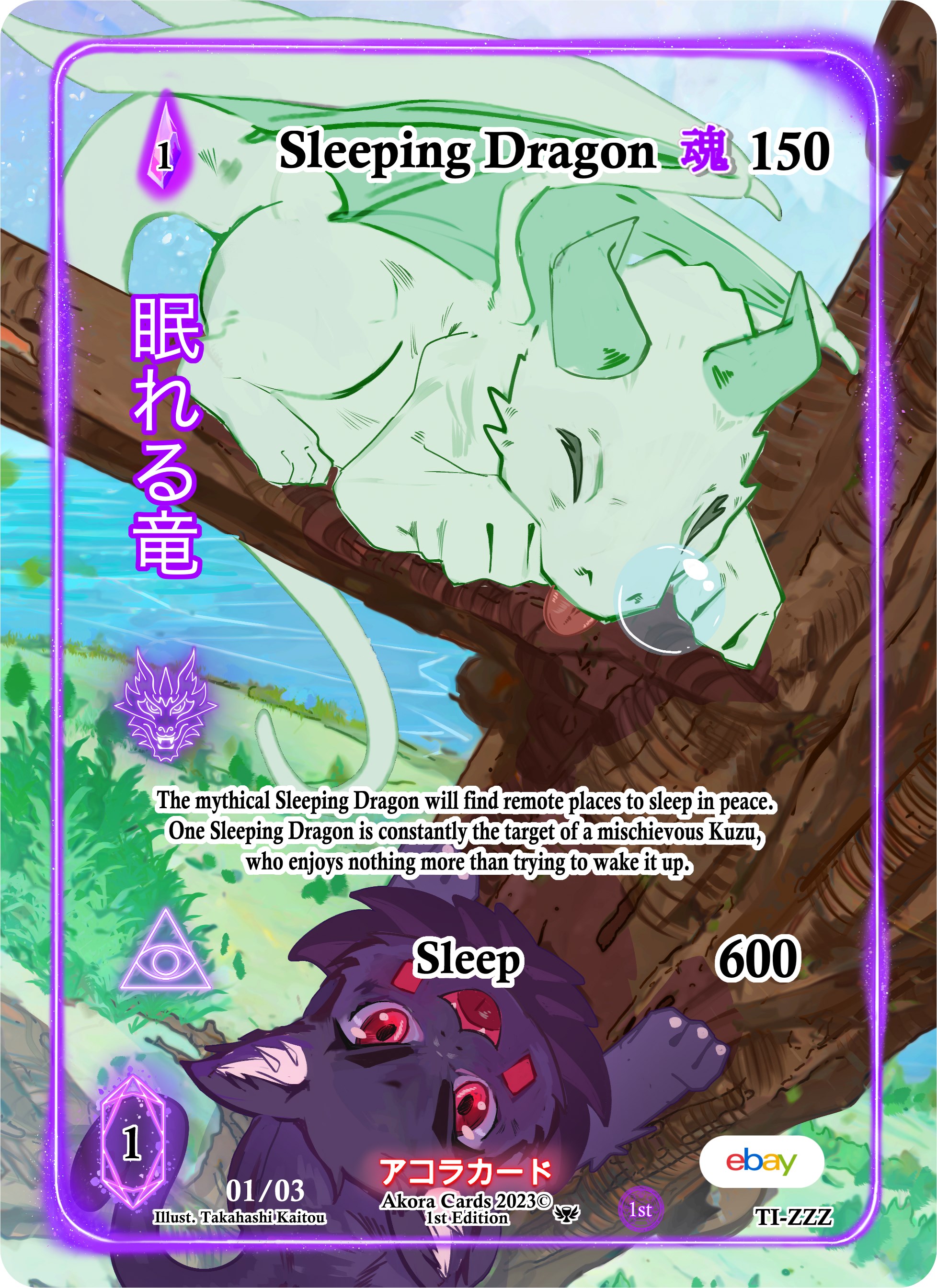 Sleeping Dragon (Full Art) (Serial Numbered) - Trials of Ikithia [eBay ...