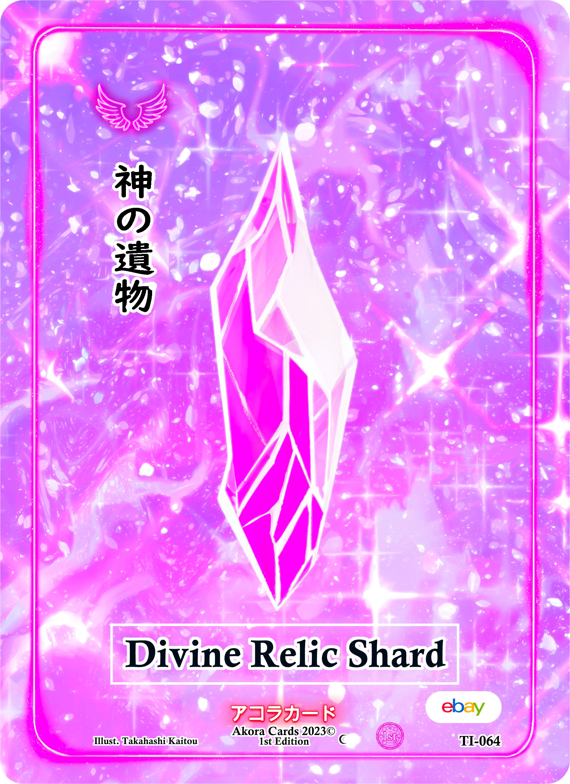 Divine Relic Shard - Trials of Ikithia [eBay 1st Edition] - Akora TCG