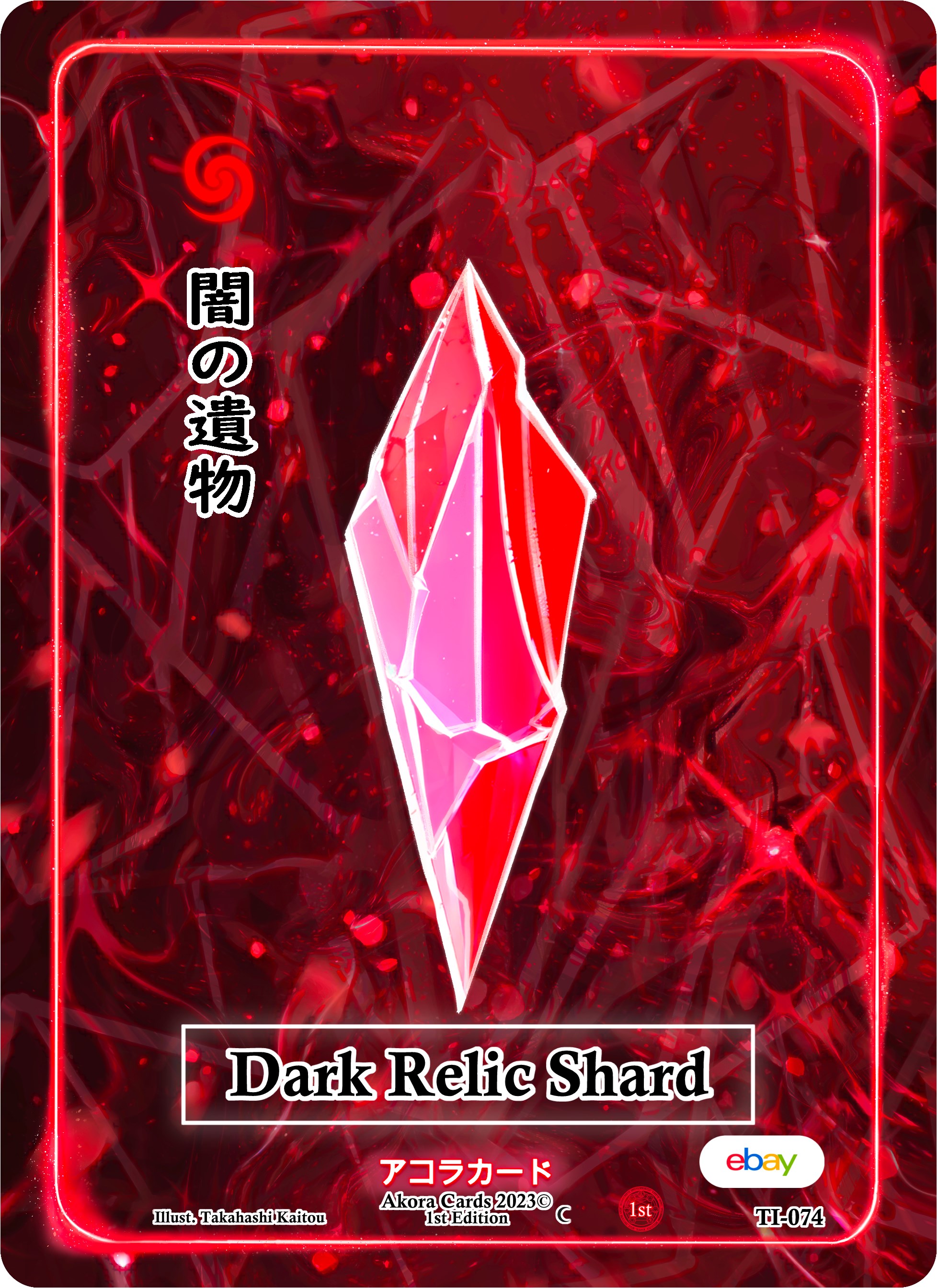 Dark Relic Shard - Trials of Ikithia [eBay 1st Edition] - Akora TCG
