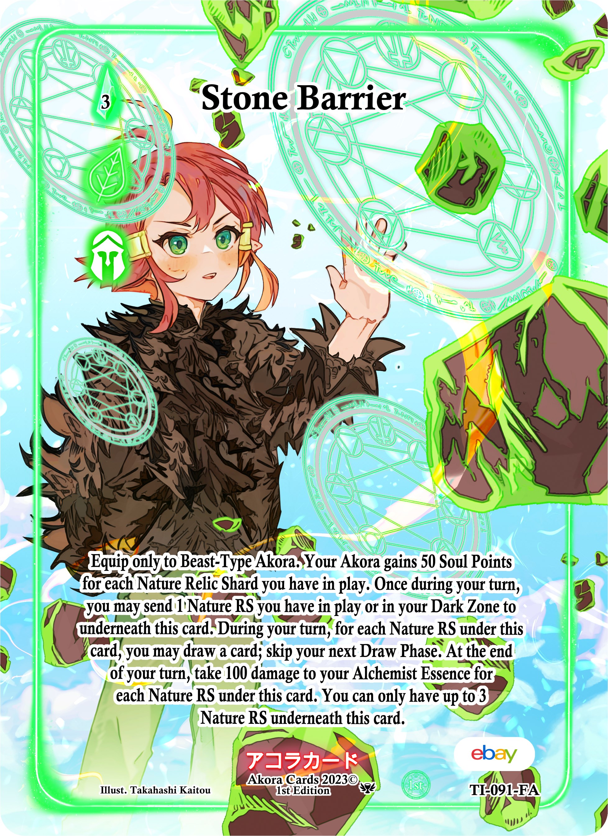 Stone Barrier (Full Art) - Trials of Ikithia [eBay 1st Edition] - Akora TCG