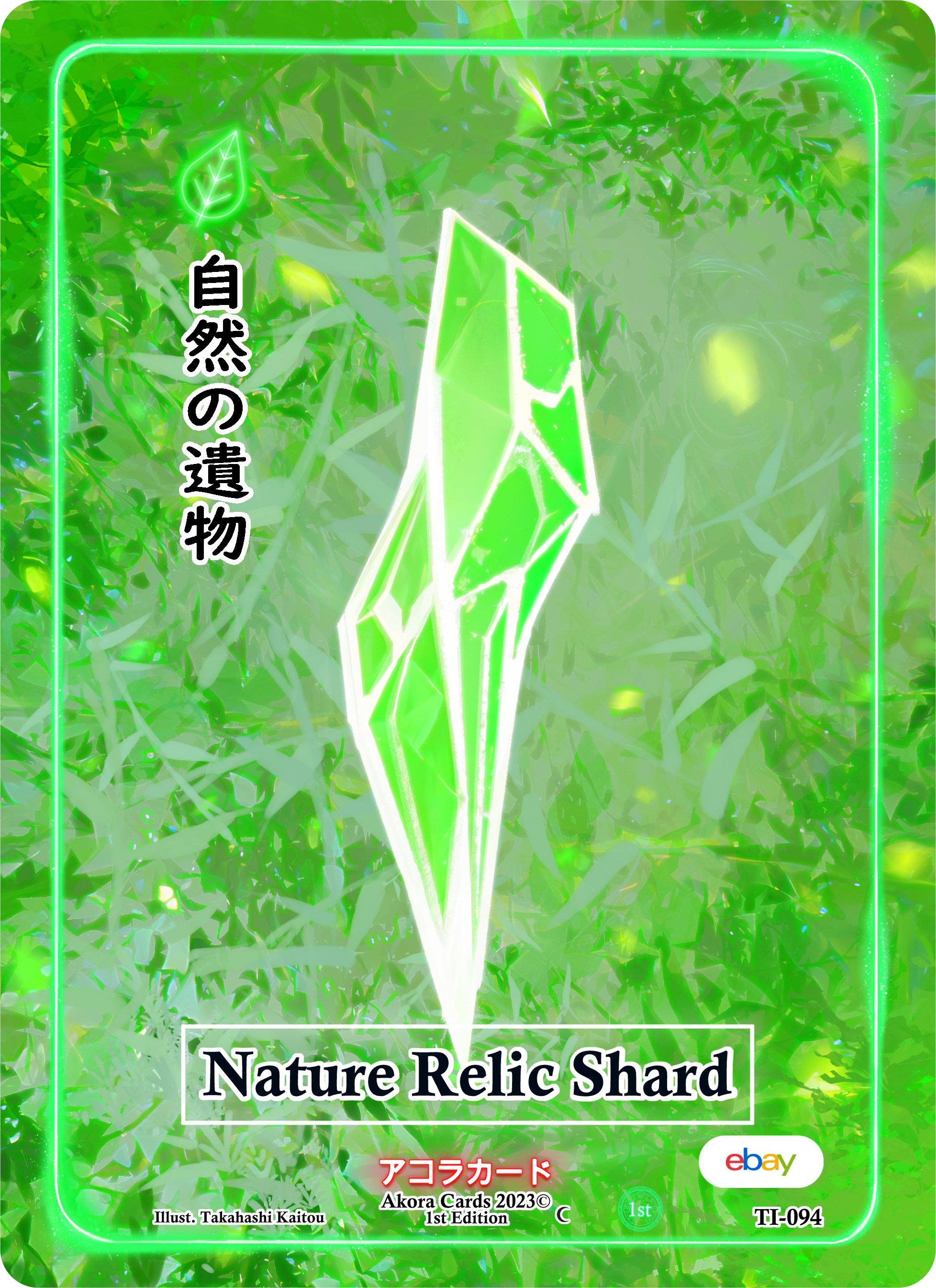 Nature Relic Shard - Trials of Ikithia [eBay 1st Edition] - Akora TCG