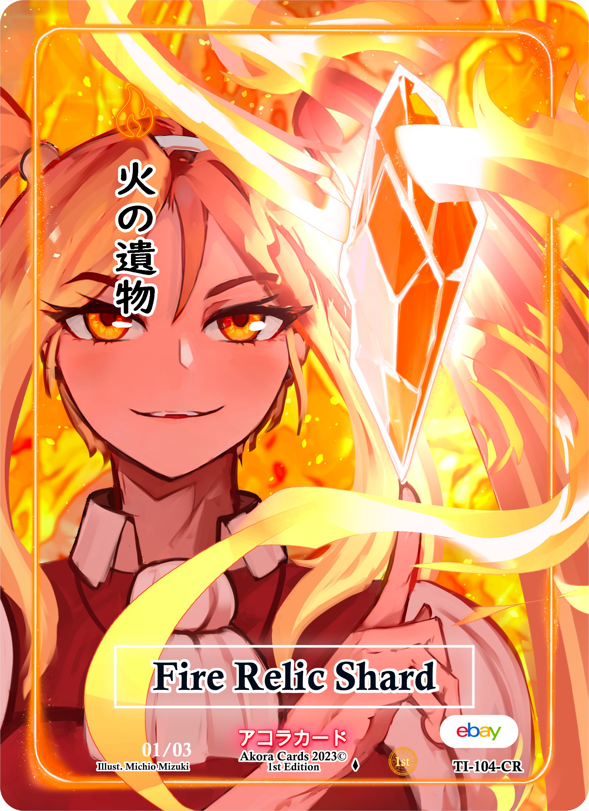 Fire Relic Shard (Character Rare) (Serial Numbered) - Trials of Ikithia ...